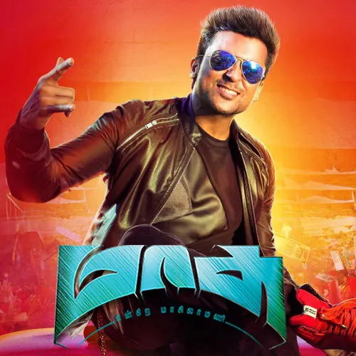 Mass Engira Masilamani 2015 Full Movie Online - Watch HD Movies on ...