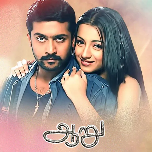Aaru (Tamil) 2005 Full Movie Online - Watch HD Movies on Airtel Xstream Play