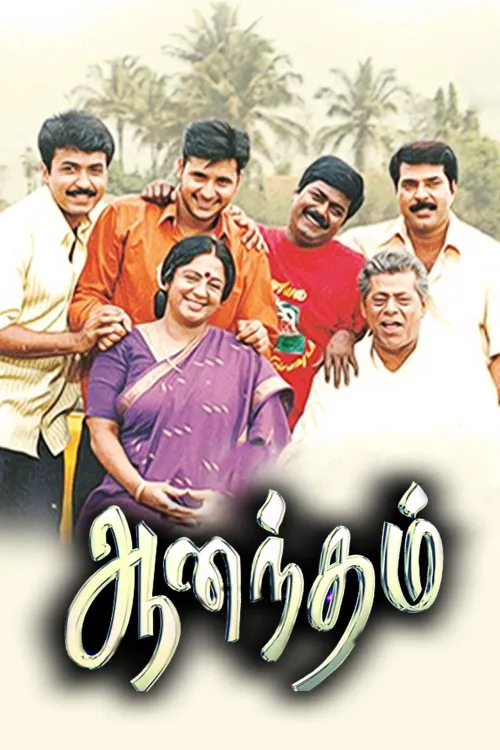 Aanandham 2001 Full Movie Online - Watch HD Movies on Airtel Xstream Play
