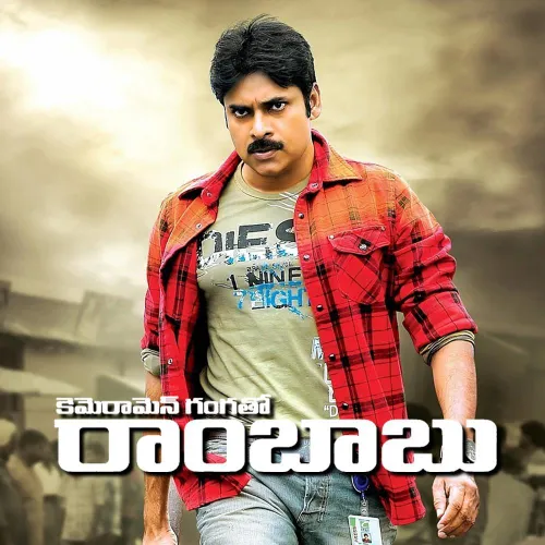 Cameraman Gangatho Rambabu 2012 Full Movie Online - Watch HD Movies on ...