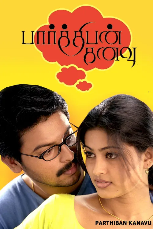 Parthiban Kanavu 2003 - Watch Parthiban Kanavu 2003 Full Movie Online ...