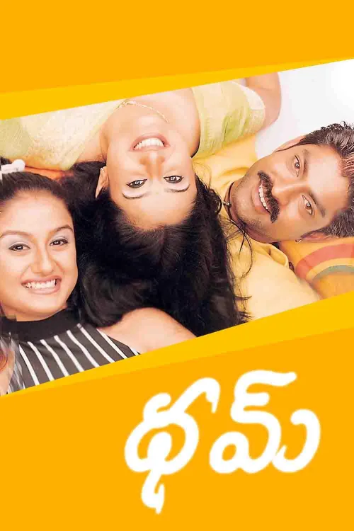 Watch & Download Dhum 2003 Full HD Movie Online | Xstream Play