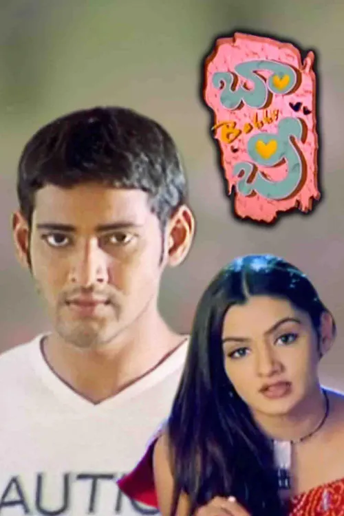Watch & Download Bobby 2002 Full HD Movie Online | Xstream Play