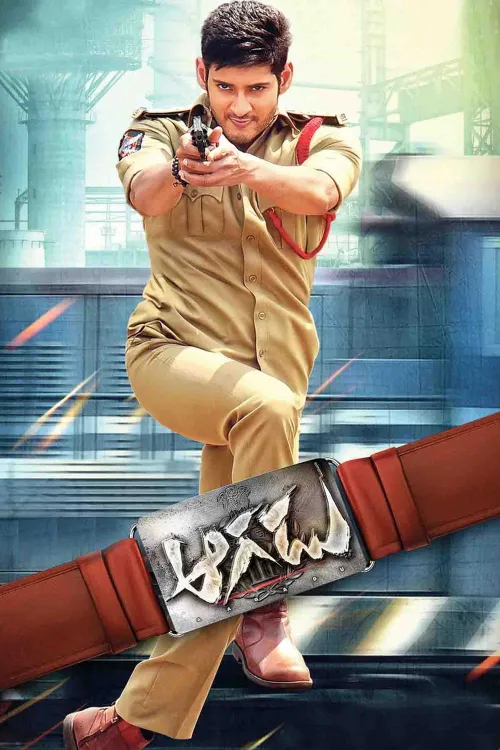 Watch & Download Aagadu 2014 Full HD Movie Online | Xstream Play