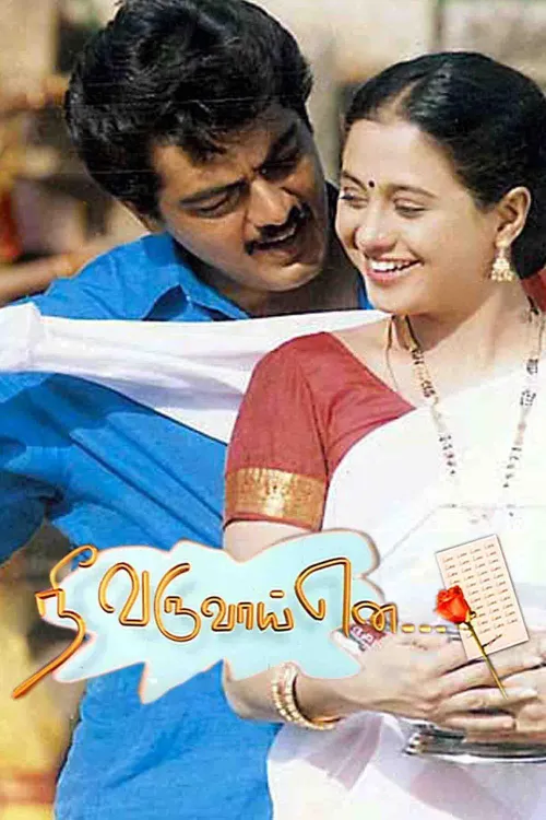Nee Varuvai Ena 1999 Full Movie Online - Watch HD Movies on Airtel ...
