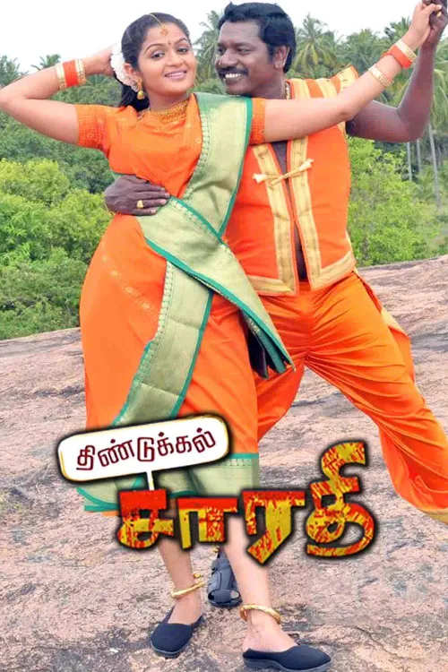 Dindigul Sarathy 2008 - Watch Dindigul Sarathy 2008 Full Movie Online ...
