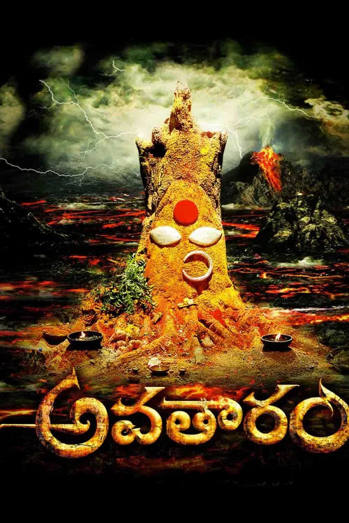 Avatharam 2014 Full Movie Online - Watch HD Movies on Airtel Xstream Play