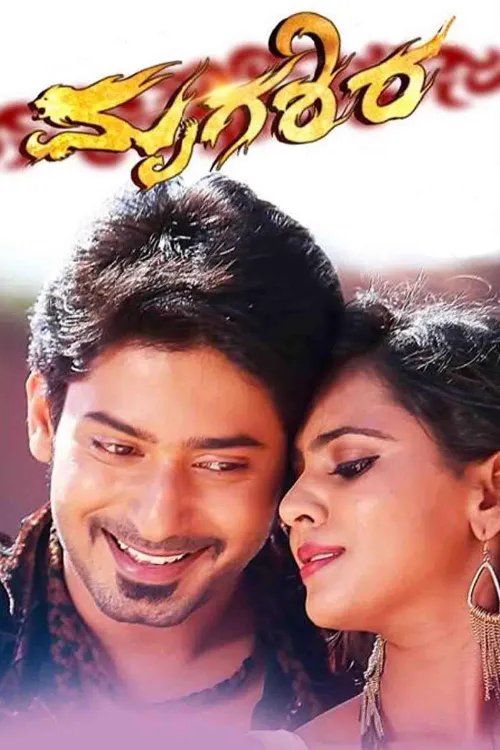 Watch & Download Mrugashira 2015 Full HD Movie Online | Xstream Play