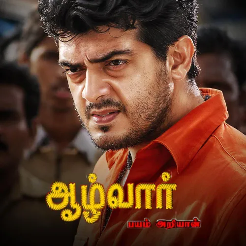 Aalwar 2007 Full Movie Online - Watch HD Movies on Airtel Xstream Play