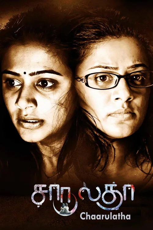 Chaarulatha (Tamil) 2012 Full Movie Online - Watch HD Movies on Airtel ...