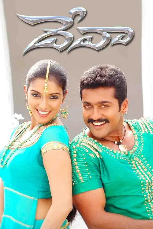 Deva 2007 Full Movie Online - Watch HD Movies on Airtel Xstream Play