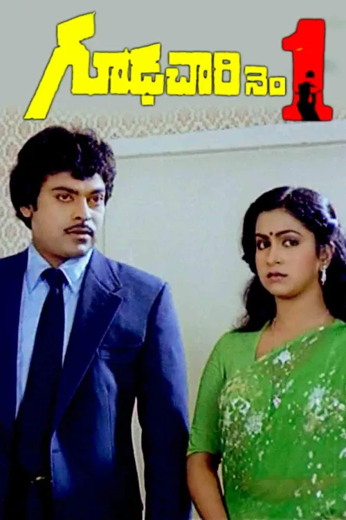 Goodachari No.1 1983 Full Movie Online - Watch HD Movies on Airtel ...