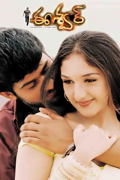 Eswar 2002 Full Movie Online - Watch HD Movies on Airtel Xstream Play