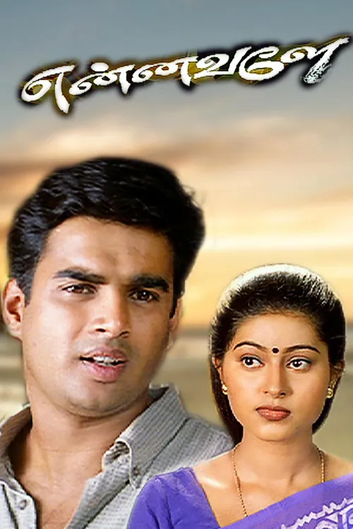 Ennavale 2000 Full Movie Online - Watch HD Movies on Airtel Xstream Play