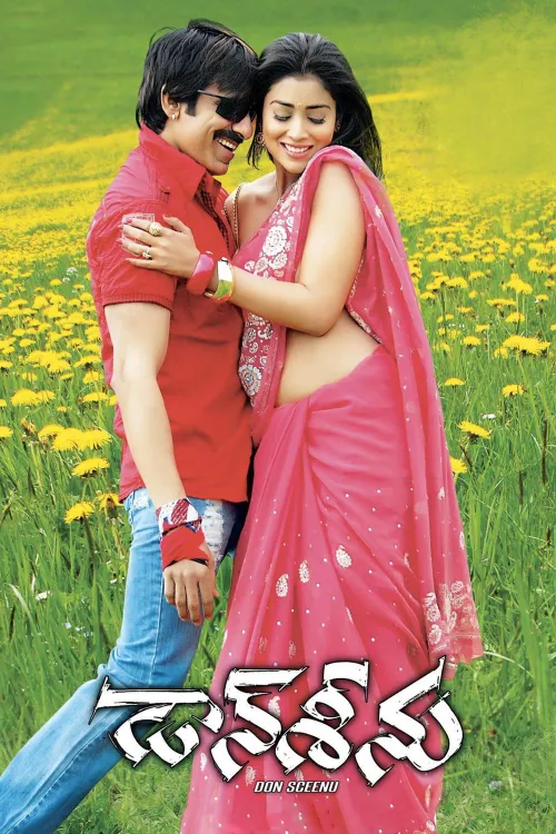 Watch & Download Don Seenu (Telugu) 2010 Full HD Movie Online | Xstream ...