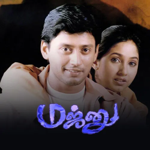 Majunu 2001 Full Movie Online - Watch HD Movies on Airtel Xstream Play