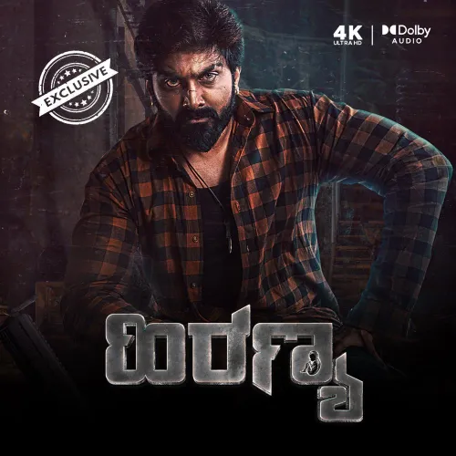 Hiranya 2025 Full Movie Online - Watch HD Movies on Airtel Xstream Play