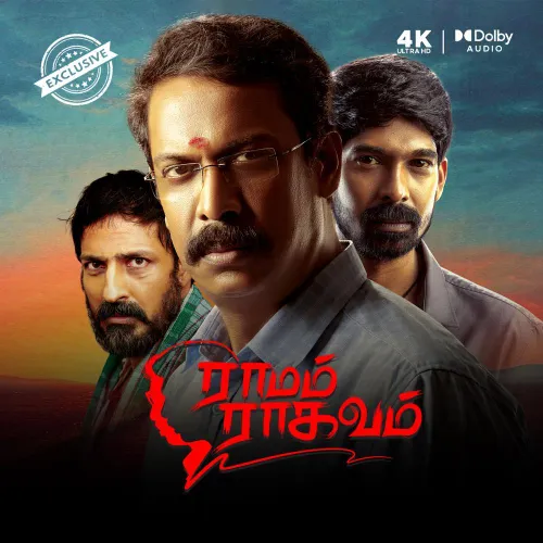 Ramam Raghavam 2025 Full Movie Online - Watch HD Movies on Airtel ...