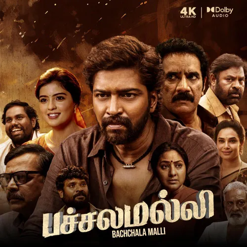 Bachchala Malli ( Tamil ) 2025 Full Movie Online - Watch HD Movies on ...