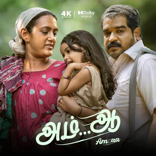 Am aa 2025 Full Movie Online - Watch HD Movies on Airtel Xstream Play