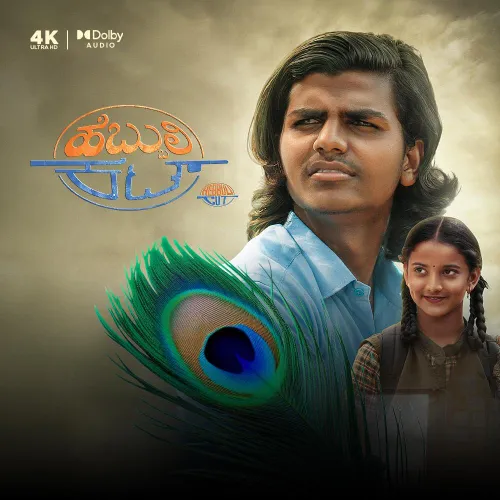 Watch & Download Hebbuli Cut 2025 {year} Full HD Movie Online | Xstream ...