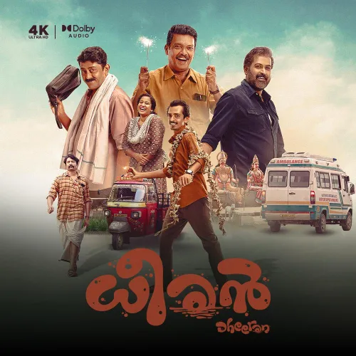 Dheeran 2025 Full Movie Online - Watch HD Movies on Airtel Xstream Play