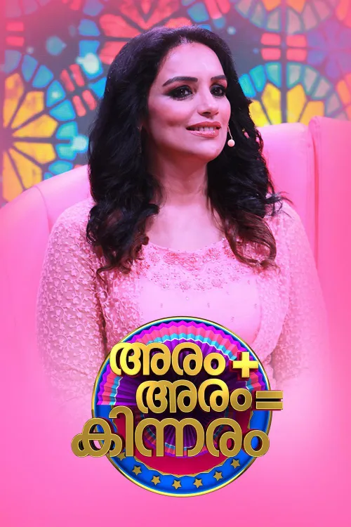 Watch Aram+Aram = Kinnaram Full HD TV Show Online | Airtel Xstream Play