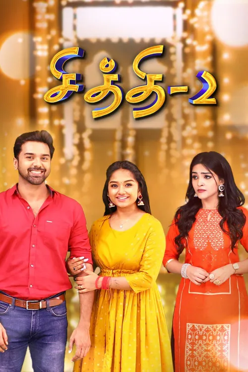 Watch Chithi 2 TV Show Latest Episodes Online at Airtel Xstream Play