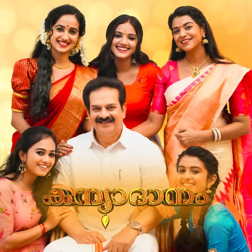 Watch Kanyadanam TV Show Latest Episodes Online at Airtel Xstream Play