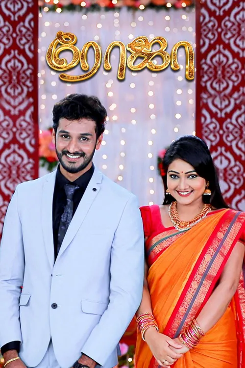Watch Roja Full HD TV Show Online | Airtel Xstream Play