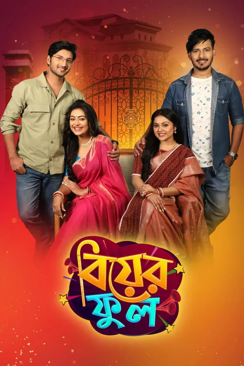 Watch Biyer Phool Full HD TV Show Online | Airtel Xstream Play