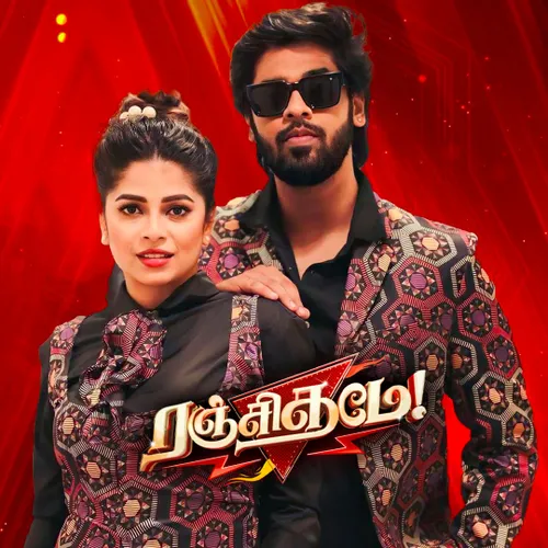 Watch Ranjithame Season 3 Full HD TV Show Online | Airtel Xstream Play