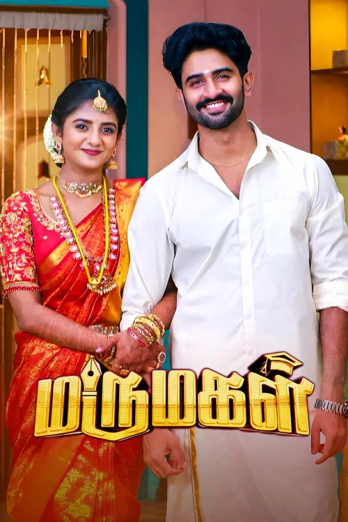 Watch Marumagal TV Show Latest Episodes Online at Airtel Xstream Play