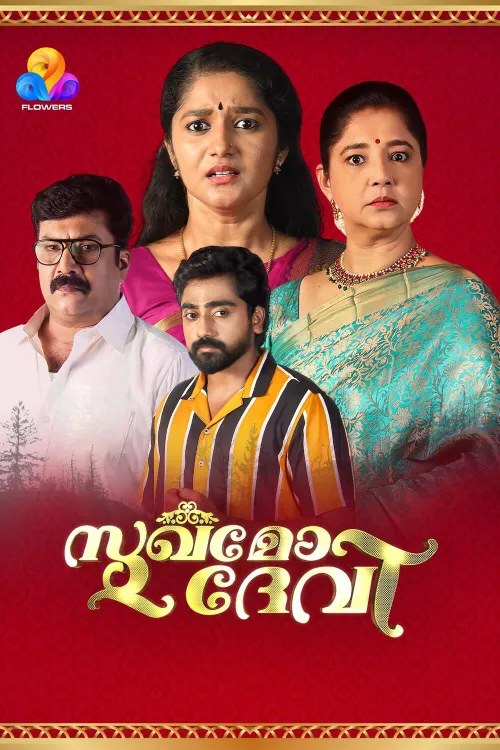 Watch Sukhamo Devi TV Show Latest Episodes Online at Airtel Xstream Play