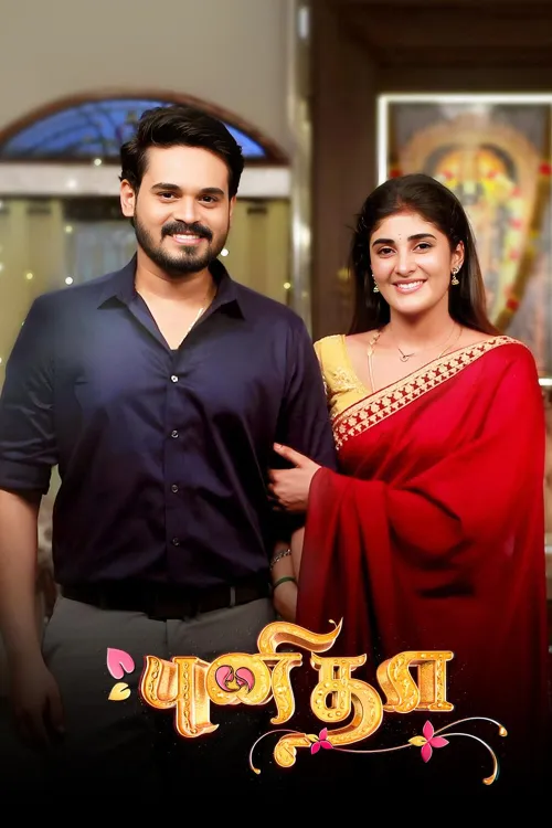 Watch Punitha TV Show Latest Episodes Online at Airtel Xstream Play