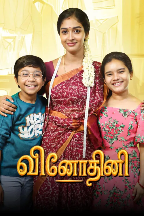 Watch Vinodhini Full HD TV Show Online | Airtel Xstream Play
