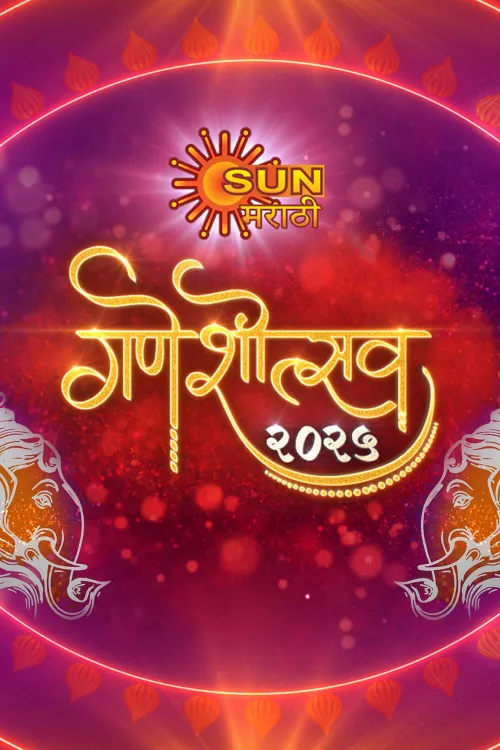 Sun Marathi Ganeshotsav 2025 TV Show: Watch Latest Episodes Online ...