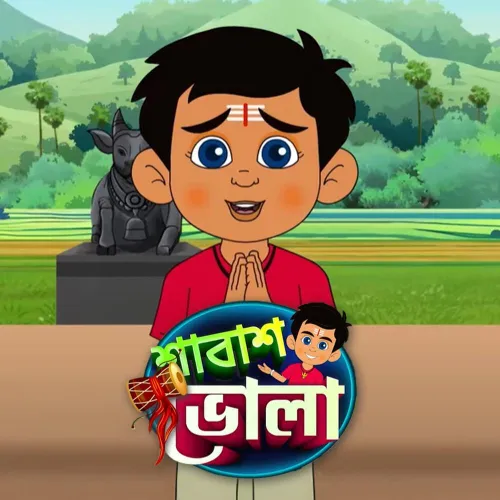 Watch Shabaas Bhola Full HD TV Show Online | Airtel Xstream Play