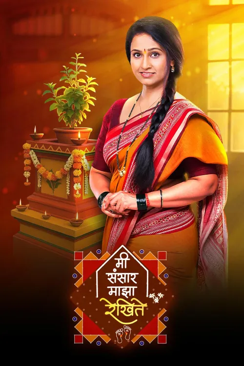 Watch Me Sansar Majha Rekhite TV Show Latest Episodes Online at Airtel ...