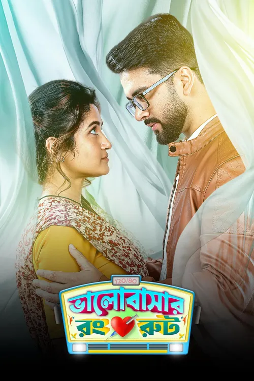Watch Bhalobashar Rong Route Full HD TV Show Online | Airtel Xstream Play