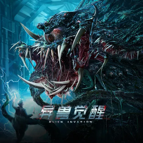 Watch & Download Alien Invasion 2020 Full HD Movie Online | Xstream Play