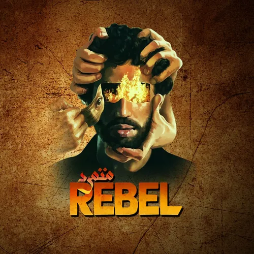 Watch & Download Rebel 2024 Full HD Movie Online | Xstream Play