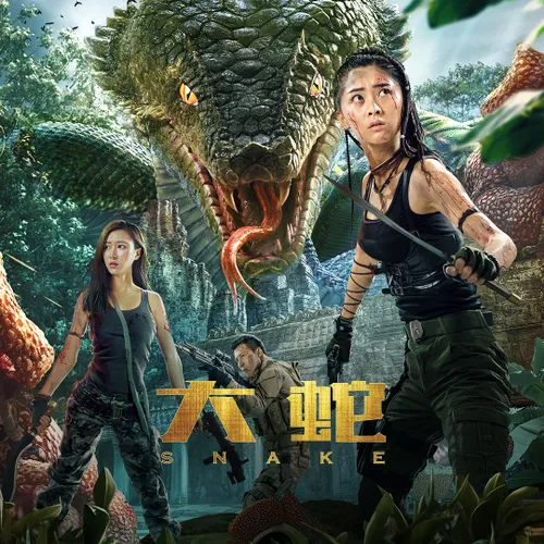 Watch & Download Snake 2018 Full HD Movie Online | Xstream Play
