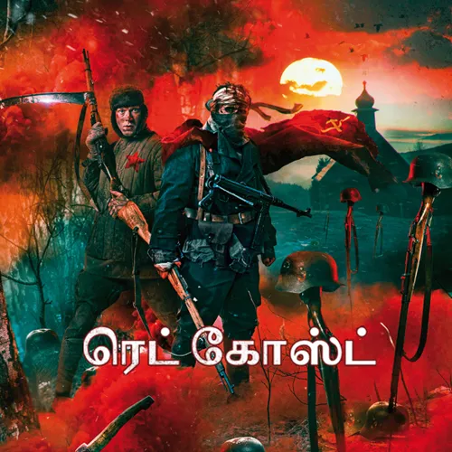 Red Ghost 2023 Full Movie Online - Watch HD Movies on Airtel Xstream Play