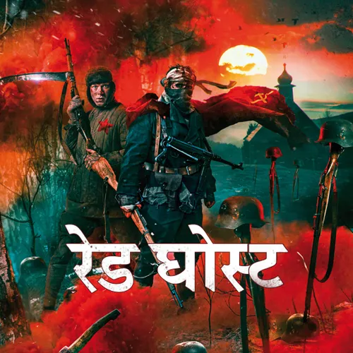 Red Ghost 2023 Full Movie Online - Watch HD Movies on Airtel Xstream Play