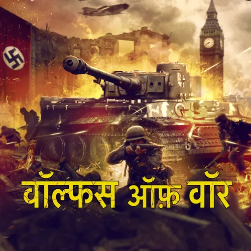 Wolves of War 2023 Full Movie Online - Watch HD Movies on Airtel ...