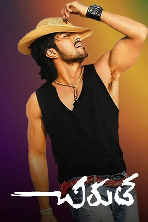 Chirutha 2007 Full Movie Online - Watch HD Movies on Airtel Xstream Play
