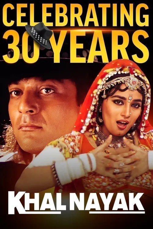 Khalnayak 1993 Full Movie Online - Watch HD Movies on Airtel Xstream Play