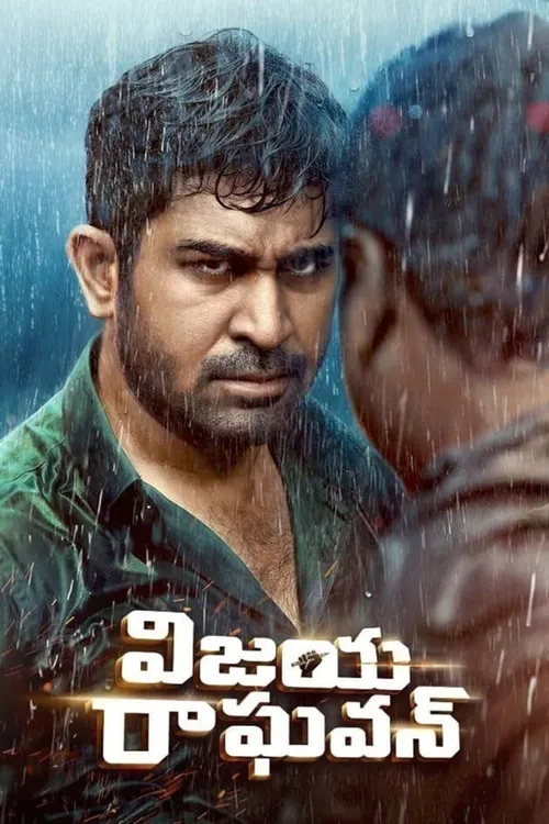 Vijaya Raghavan 2022 Full Movie Online - Watch HD Movies on Airtel ...