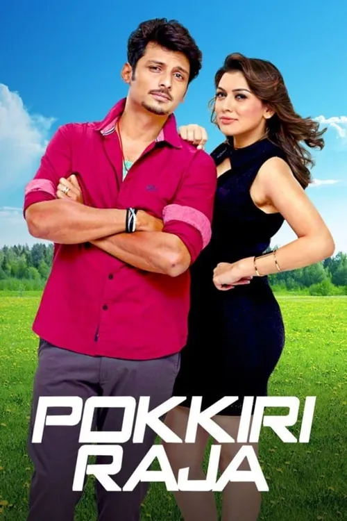Watch & Download Pokkiri Raja 2010 Full HD Movie Online | Xstream Play